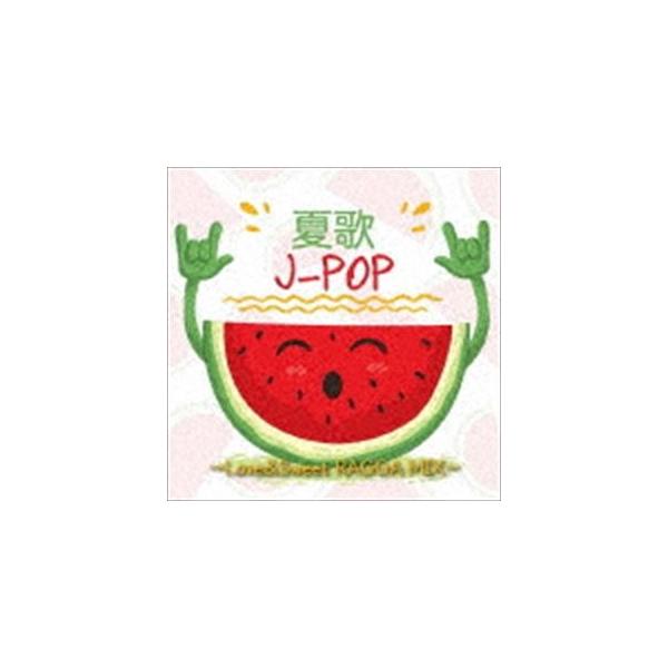 【発売日：2018年07月25日】種別:CD 邦楽J-POP ※こちらの商品はインディーズ盤にて流通量が少なく、手配できない場合がございます 発売日:2018/07/25 販売元:ビーエムドットスリー 登録日:2018/05/24 （オムニ...