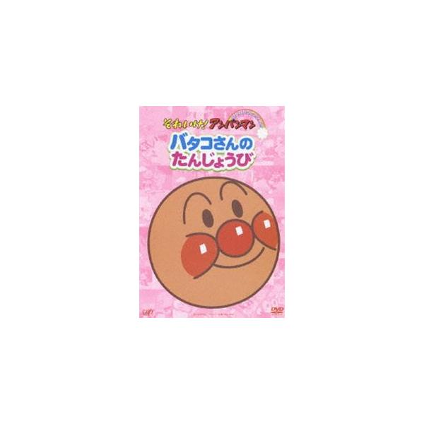 【発売日：2005年12月21日】種別:DVD アニメキッズアニメ 発売日:2005/12/21 販売元:バップ 登録日:2005/10/20 戸田恵子 それいけ!アンパンマン コレクションシリーズ 内容:「アンパンマンとちくりん」／「アン...