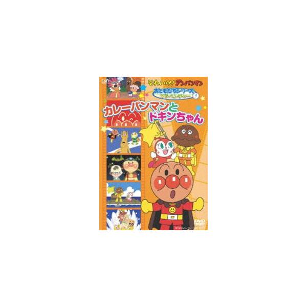 【発売日：2007年11月21日】種別:DVD アニメキッズアニメ 発売日:2007/11/21 販売元:バップ 登録日:2007/09/20 戸田恵子 それいけ!アンパンマン おともだちシリーズ 解説:やなせたかし原作「それいけ!アンパン...