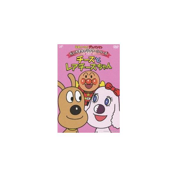 【発売日：2008年10月22日】種別:DVD アニメ子供向け 発売日:2008/10/22 販売元:バップ 登録日:2008/07/23 戸田恵子 永丘昭典 それいけ!アンパンマン だいすきキャラクターシリーズ 解説:TVアニメ「それいけ...