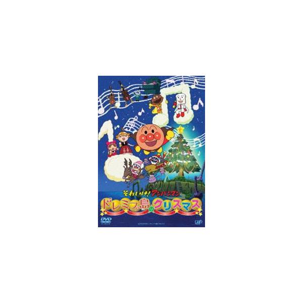 【発売日：2013年11月06日】種別:DVD アニメキッズアニメ 発売日:2013/11/06 販売元:バップ 登録日:2013/08/20 戸田恵子 永丘昭典 それいけ!アンパンマン クリスマススペシャル 特典:クリスマス限定キラキラジ...
