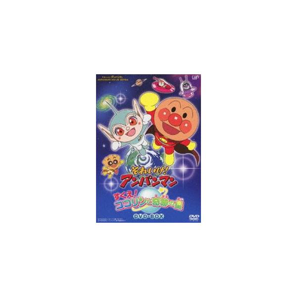 【発売日：2011年11月23日】種別:DVD アニメキッズアニメ 発売日:2011/11/23 販売元:バップ 登録日:2011/09/20 戸田恵子 トムス・エンタテインメント（東京ムービー）制作作品 劇場版それいけ！アンパンマン 20...