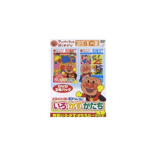 【発売日：2006年07月26日】種別:DVD 趣味・教養子供向け 発売日:2006/07/26 販売元:バップ 登録日:2006/04/26 トムス・エンタテインメント（東京ムービー）制作作品 【キッズ特集2018知育】 アンパンマンとは...