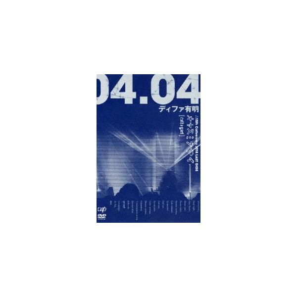 【発売日：2018年09月14日】種別:DVD 音楽邦楽ロック 発売日:2018/09/14 販売元:バップ 登録日:2018/07/09 cali≠gari caligari カリガリ 特典:プレイパス（期限有）（初回生産分のみ特典） 内...