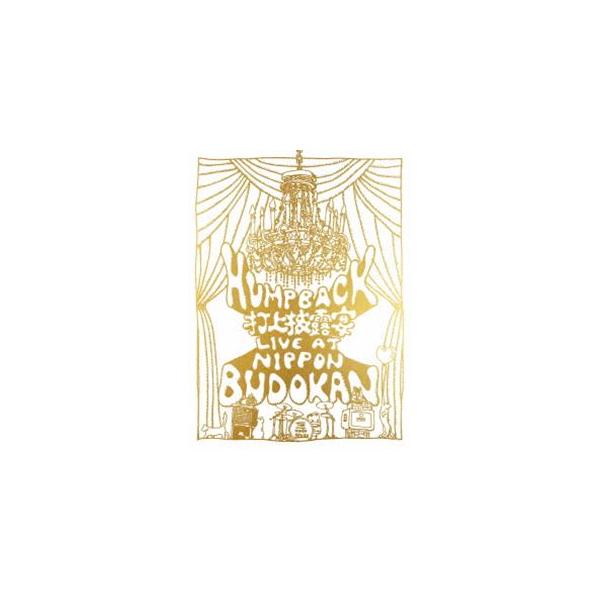 【発売日：2023年11月22日】種別:DVD 音楽邦楽ロック 発売日:2023/11/22 販売元:バップ 登録日:2023/10/10 Hump Back ハンプバック ハンプバックプレウチアゲヒロウエンライブアットニッポンブドウカン ...