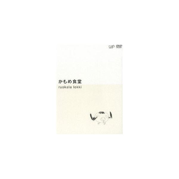 【発売日：2006年09月27日】種別:DVD 邦画ドラマ全般 発売日:2006/09/27 販売元:バップ 登録日:2006/08/01 小林聡美 荻上直子 小林聡美出演作品 かもめ食堂プロジェクト 群ようこ原作映像作品 荻上直子監督作品...