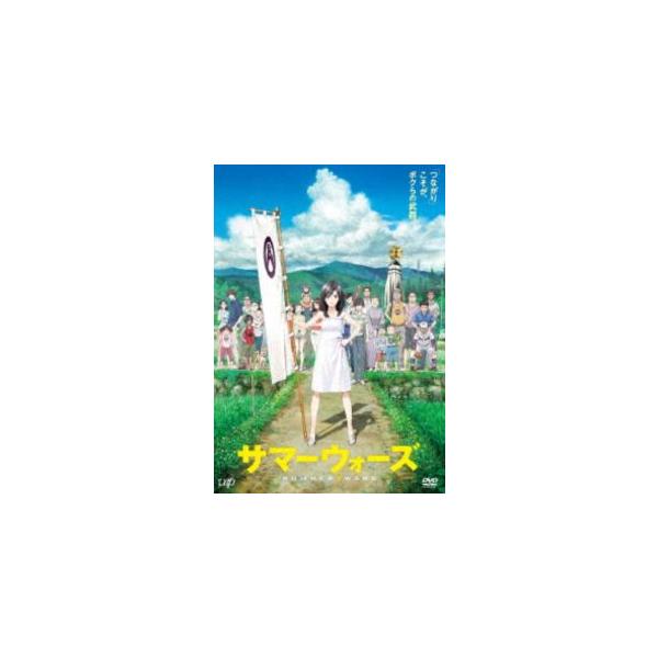 【発売日：2025年11月19日】種別:DVD アニメアニメ映画 発売日:2025/11/19 販売元:バップ 登録日:2025/09/24 神木隆之介 細田守 マッドハウス制作作品 夏に観たい映画 2000年代日本のアニメ映画 細田守監督...