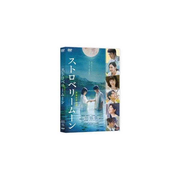 【発売日：2026年04月15日】種別:DVD 邦画青春ドラマ 発売日:2026/04/15 販売元:バップ 登録日:2026/02/13 當真あみ 酒井麻衣 ストロベリームーンヨメイハントシノコイ 2025年公開の日本映画 トウマアミ 映...