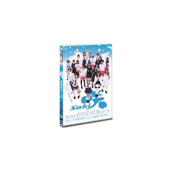 【発売日：2017年07月05日】種別:DVD 邦画青春ドラマ 発売日:2017/07/05 販売元:バップ 登録日:2017/05/02 浜辺美波 小沼雄一 夏菜出演作品 浜辺美波出演作品 咲-Saki-（実写）シリーズ 2017年公開の...