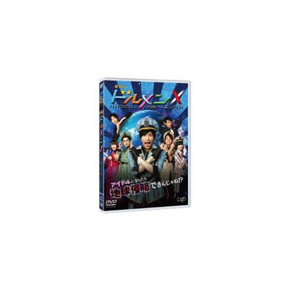 【発売日：2018年11月07日】種別:DVD 邦画コメディ 発売日:2018/11/07 販売元:バップ 登録日:2018/08/20 志尊淳 小室直子 志尊淳出演作品 2018年公開の日本映画