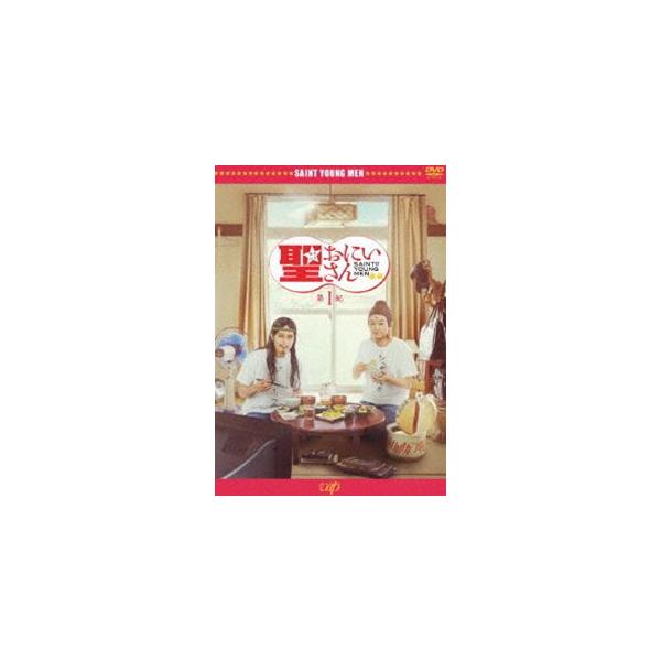 【発売日：2019年06月05日】種別:DVD 邦画コメディ 発売日:2019/06/05 販売元:バップ 登録日:2019/03/25 松山ケンイチ 福田雄一 ゲキジョウバンセイントオニイサンダイ1キ 劇場版 聖☆おにいさん 紀 松山ケン...