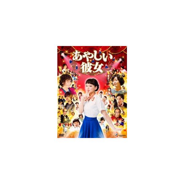 【発売日：2016年10月05日】種別:DVD 邦画コメディ 発売日:2016/10/05 販売元:バップ 登録日:2016/07/20 多部未華子 多部未華子出演作品 2016年公開の日本映画 特典:ブックレット／特典ディスク【DVD】 ...