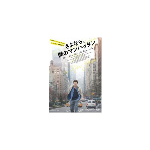【発売日：2018年09月05日】種別:DVD 洋画ラブストーリー 発売日:2018/09/05 販売元:バップ 登録日:2018/06/20 2018年公開の洋画