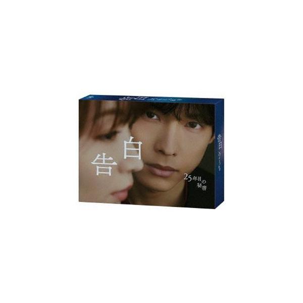 【発売日：2027年02月17日】種別:DVD 国内TVサスペンス 発売日:2027/02/17 販売元:バップ 登録日:2026/09/24 松村北斗 コクハク25ネンメノヒミツ 日本テレビ土曜ドラマ 2026年日本のテレビドラマ TVド...