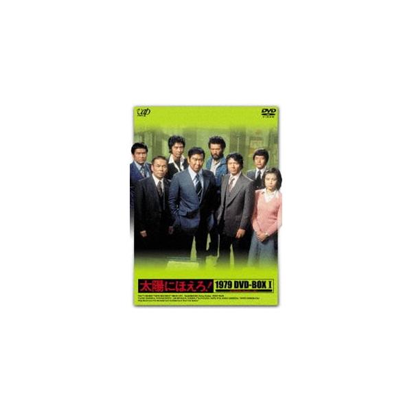 【発売日：2008年04月23日】種別:DVD 国内TVドラマ全般 発売日:2008/04/23 販売元:バップ 登録日:2007/12/28 石原裕次郎 太陽にほえろシリーズ一覧はコチラ 70年代日本のテレビドラマ 特典:ブックレット 内...