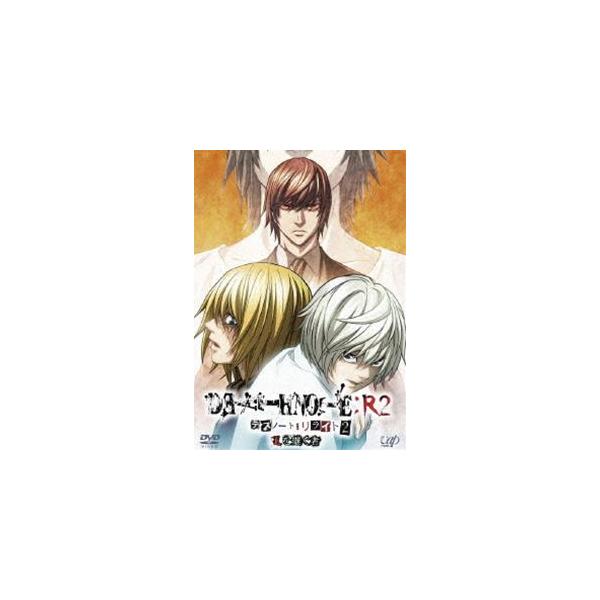 【発売日：2008年11月21日】種別:DVD アニメテレビアニメ 発売日:2008/11/21 販売元:バップ 登録日:2008/08/29 宮野真守 荒木哲郎 DEATH NOTE 読売テレビMANPA マッドハウス制作作品 2008年...