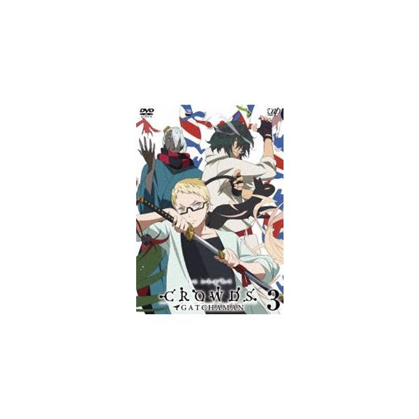 【発売日：2015年11月25日】種別:DVD アニメテレビアニメ 発売日:2015/11/25 販売元:バップ 登録日:2015/07/06 内田真礼 中村健治 タツノコプロ タツノコプロ制作作品 TVアニメGATCHAMAN CROWD...