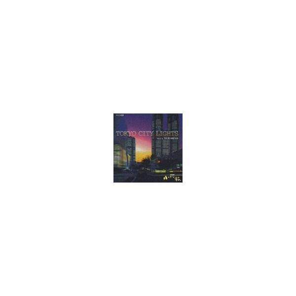 【発売日：2004年05月26日】種別:CD イージーリスニングイージーリスニング/ムード音楽 発売日:2004/05/26 販売元:バップ 登録日:2006/10/20 大野雄二 オオノユウジ エヌエイチケイチイサナタビ トウキョウシティ...