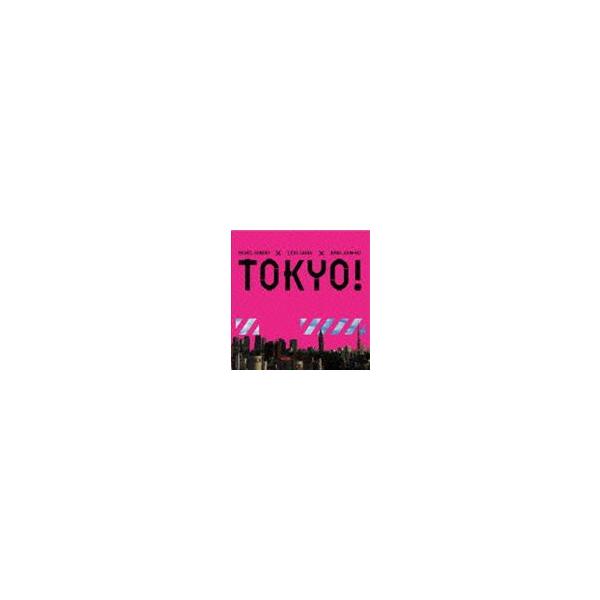 【発売日：2008年08月06日】種別:CD サントラ国内映画 発売日:2008/08/06 販売元:バップ 登録日:2008/05/21 （オリジナル・サウンドトラック） トウキョウ  オリジナルサウンドトラック 内容:TOKYO!：：F...
