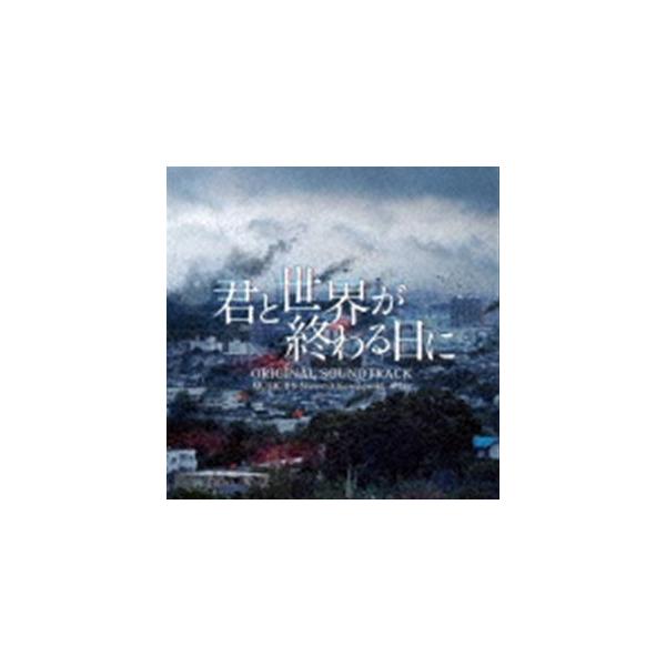 【発売日：2021年03月10日】種別:CD サントラ国内TV 発売日:2021/03/10 販売元:バップ 登録日:2021/01/20 Slavomir Kowalewski A-bee（音楽） コバレフスキ スワベック アービー キミ...