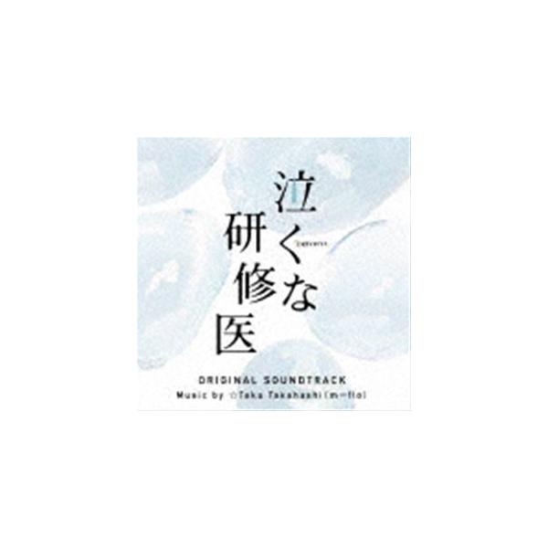 【発売日：2021年06月23日】種別:CD サントラ国内TV 発売日:2021/06/23 販売元:バップ 登録日:2021/04/27 ☆Taku Takahashi（音楽） タクタカハシ テレビアサヒケイドヨウナイトドラマ ナクナケン...