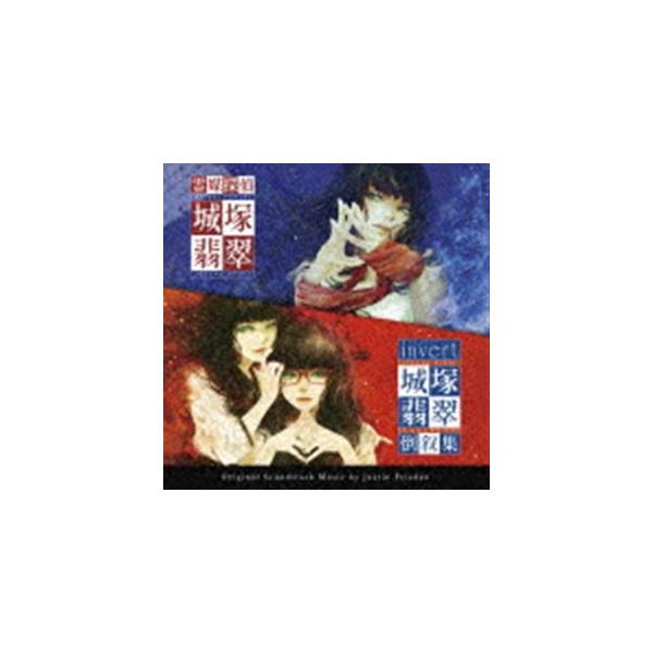 【発売日：2022年12月21日】種別:CD サントラ国内TV 発売日:2022/12/21 販売元:バップ 登録日:2022/11/16 Justin Frieden（音楽） フリーデン ジャスティン レイバイタンテイ ジョウヅカヒスイ ...