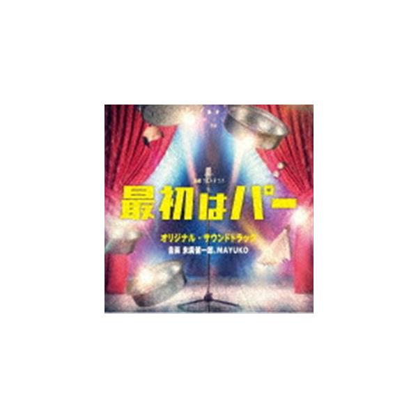 【発売日：2022年12月21日】種別:CD サントラ国内TV 発売日:2022/12/21 販売元:バップ 登録日:2022/11/14 末廣健一郎、MAYUKO（音楽） スエヒロケンイチロウ マユコ テレビアサヒケイキンヨウナイトドラマ...