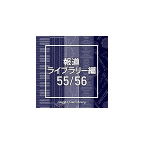 【発売日：2020年12月23日】種別:CD イージーリスニングイージーリスニング/ムード音楽 発売日:2020/12/23 販売元:バップ 登録日:2020/10/21 （BGM） エヌティーブイエム ミュージック ライブラリー ホウドウ...