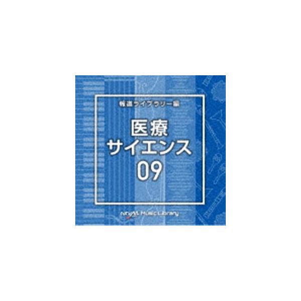 【発売日：2022年06月22日】種別:CD イージーリスニングイージーリスニング/ムード音楽 発売日:2022/06/22 販売元:バップ 登録日:2022/04/21 （BGM） エヌティーブイエム ミュージック ライブラリー ホウドウ...