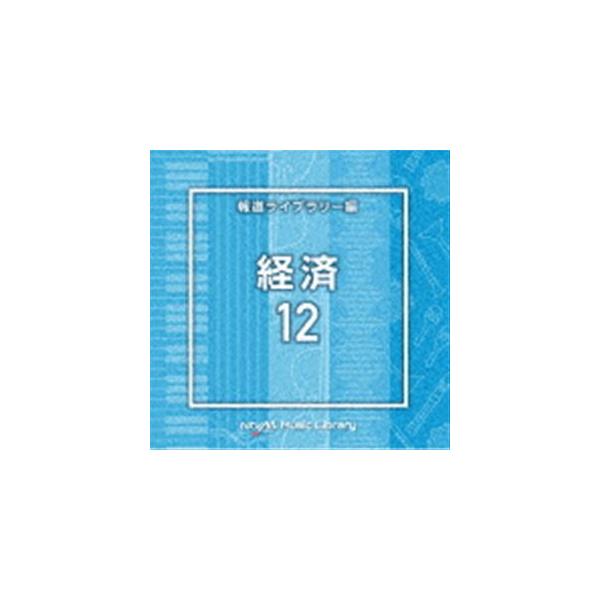 【発売日：2022年06月22日】種別:CD イージーリスニングイージーリスニング/ムード音楽 発売日:2022/06/22 販売元:バップ 登録日:2022/04/21 （BGM） エヌティーブイエム ミュージック ライブラリー ホウドウ...