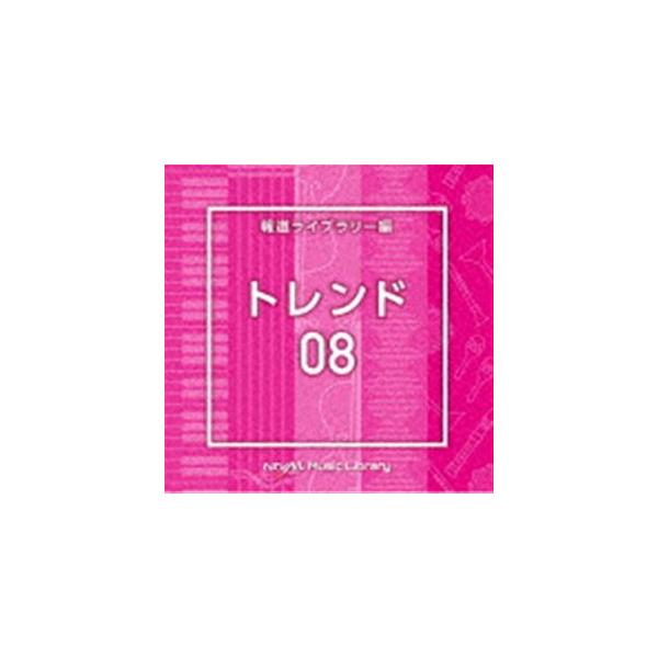 【発売日：2023年02月22日】種別:CD イージーリスニングイージーリスニング/ムード音楽 発売日:2023/02/22 販売元:バップ 登録日:2022/12/21 （BGM） エヌティーブイエム ミュージック ライブラリー ホウドウ...