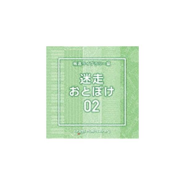 【発売日：2023年02月22日】種別:CD イージーリスニングイージーリスニング/ムード音楽 発売日:2023/02/22 販売元:バップ 登録日:2022/12/21 （BGM） エヌティーブイエム ミュージック ライブラリー ホウドウ...
