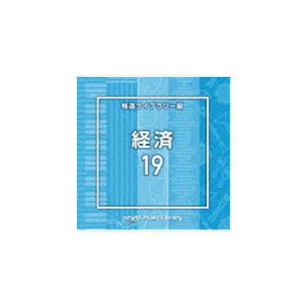 【発売日：2023年04月26日】種別:CD イージーリスニングイージーリスニング/ムード音楽 発売日:2023/04/26 販売元:バップ 登録日:2023/02/21 （BGM） エヌティーブイエム ミュージック ライブラリー ホウドウ...