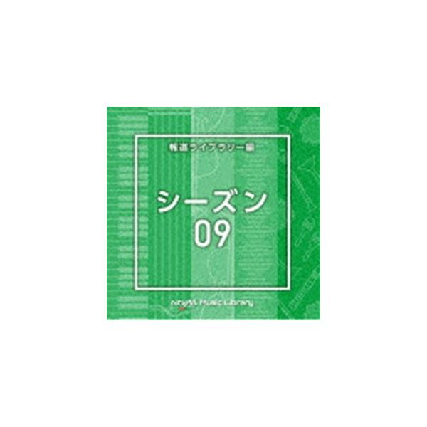 【発売日：2023年04月26日】種別:CD イージーリスニングイージーリスニング/ムード音楽 発売日:2023/04/26 販売元:バップ 登録日:2023/02/21 （BGM） エヌティーブイエム ミュージック ライブラリー ホウドウ...