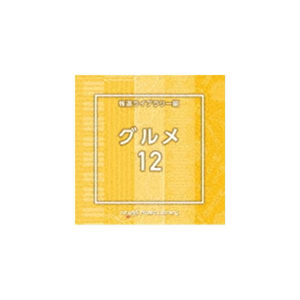 【発売日：2023年05月24日】種別:CD イージーリスニングイージーリスニング/ムード音楽 発売日:2023/05/24 販売元:バップ 登録日:2023/03/22 （BGM） エヌティーブイエム ミュージック ライブラリー ホウドウ...