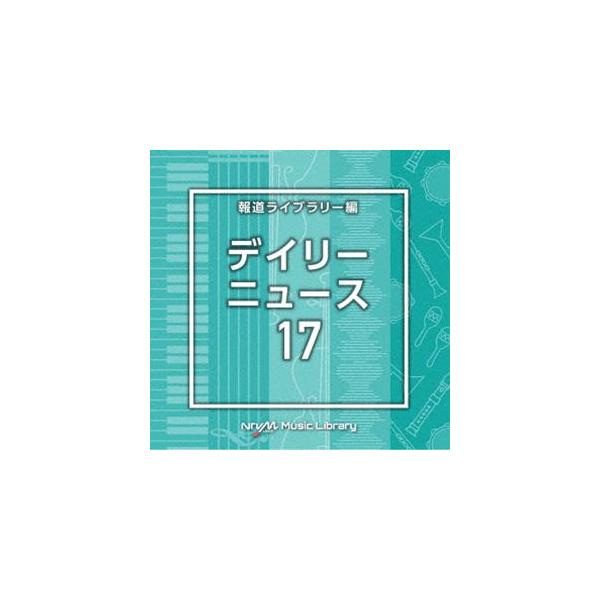 【発売日：2024年04月24日】種別:CD イージーリスニングイージーリスニング/ムード音楽 発売日:2024/04/24 販売元:バップ 登録日:2024/02/21 （BGM） エヌティーブイエム ミュージック ライブラリー ホウドウ...