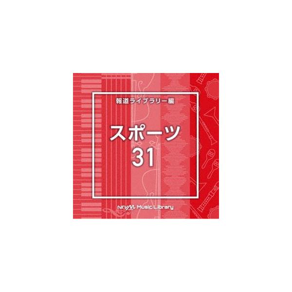 【発売日：2024年06月26日】種別:CD イージーリスニングイージーリスニング/ムード音楽 発売日:2024/06/26 販売元:バップ 登録日:2024/04/22 （BGM） エヌティーブイエム ミュージック ライブラリー ホウドウ...