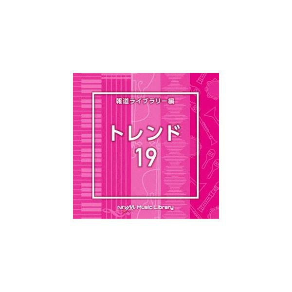【発売日：2024年08月21日】種別:CD イージーリスニングイージーリスニング/ムード音楽 発売日:2024/08/21 販売元:バップ 登録日:2024/06/21 （BGM） エヌティーブイエム ミュージック ライブラリー ホウドウ...