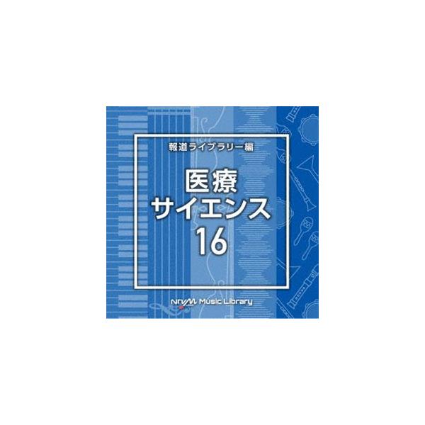 【発売日：2025年02月26日】種別:CD イージーリスニングイージーリスニング/ムード音楽 発売日:2025/02/26 販売元:バップ 登録日:2024/12/23 （BGM） エヌティーブイエム ミュージック ライブラリー ホウドウ...