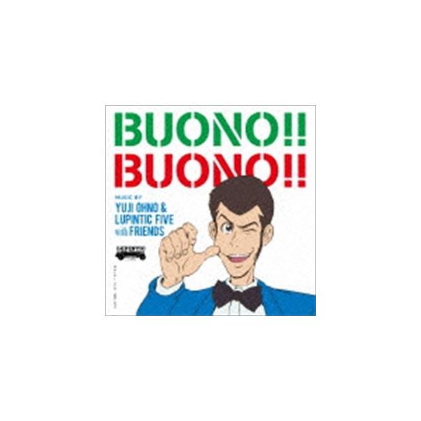 【発売日：2015年10月21日】種別:CD ジャズ・フュージョン国内ジャズ 発売日:2015/10/21 販売元:バップ 登録日:2015/08/27 Yuji Ohno ＆ Lupintic Five with Friends ユウジオ...
