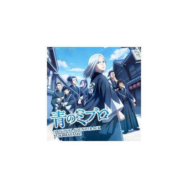 【発売日：2024年11月20日】種別:CD アニメ・ゲーム国内アニメ音楽 発売日:2024/11/20 販売元:バップ 登録日:2024/09/18 林ゆうき（音楽） ハヤシユウキ アオノミブロ オリジナル サウンドトラック 青のみぶろ ...