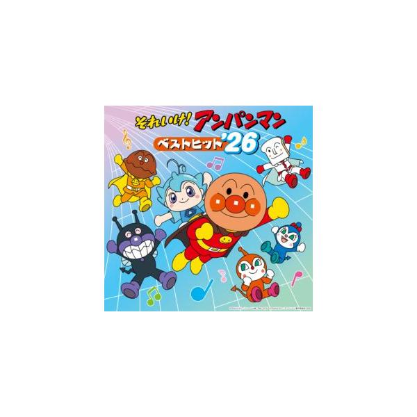 【発売日：2025年12月24日】種別:CD アニメ・ゲーム国内アニメ音楽 発売日:2025/12/24 販売元:バップ 登録日:2025/10/31 （アニメーション） ソレイケ アンパンマン ベストヒット 26 特典:ふりつけ説明図 内...
