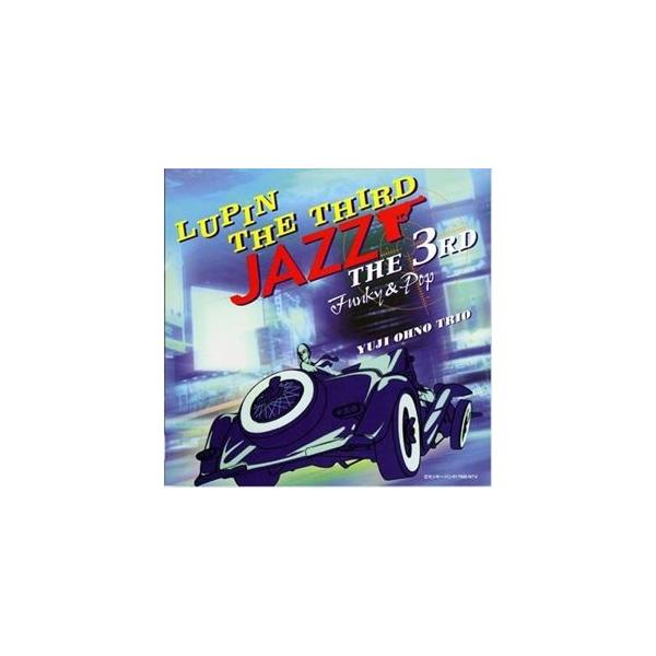 【発売日：2001年03月16日】種別:CD アニメ・ゲーム国内アニメ音楽 発売日:2001/03/16 販売元:バップ 登録日:2007/05/18 大野雄二トリオ オオノユウジトリオ ルパンザサードジヤズ 内容:Theme From L...