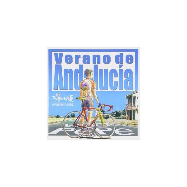 【発売日：2003年07月24日】種別:CD アニメ・ゲーム国内アニメ音楽 発売日:2003/07/24 販売元:バップ 登録日:2006/10/20 （オリジナル・サウンドトラック） ナス アンダルシアノナツオリジナルサウンドトラック 内...