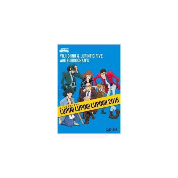 【発売日：2016年03月23日】種別:Blu-ray 音楽ジャズ／フュージョン 発売日:2016/03/23 販売元:バップ 登録日:2015/12/25 Yuji Ohno ＆ Lupintic Five with Fujikochan...