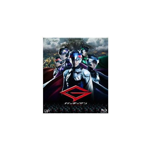 【発売日：2014年03月05日】種別:Blu-ray 邦画SF 発売日:2014/03/05 販売元:バップ 登録日:2013/12/20 松坂桃李 佐藤東弥 ガッチャマン 剛力彩芽出演作品 綾野剛出演作品 鈴木亮平出演作品 松坂桃李出演...