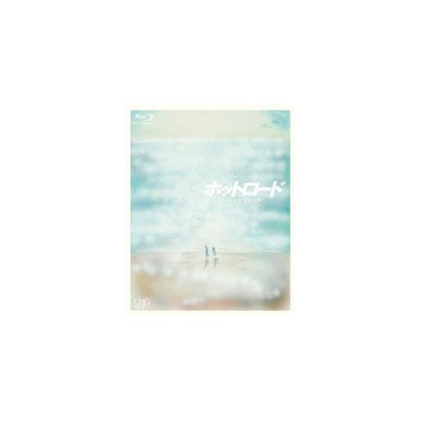 【発売日：2015年02月18日】種別:Blu-ray 邦画青春ドラマ 発売日:2015/02/18 販売元:バップ 登録日:2014/11/20 能年玲奈 三木孝浩 ホットロード のん（能年玲奈）出演作品 木村佳乃出演作品 鈴木亮平出演作...