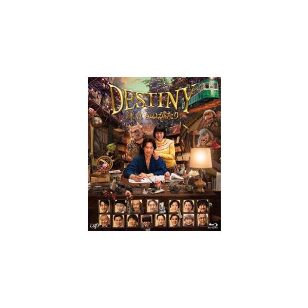 【発売日：2018年06月06日】種別:Blu-ray 邦画ファンタジー 発売日:2018/06/06 販売元:バップ 登録日:2018/04/03 堺雅人 山崎貴 堤真一出演作品 安藤サクラ出演作品 堺雅人出演作品 高畑充希出演作品 西岸...