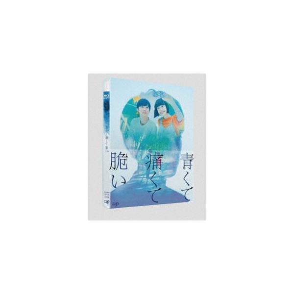 【発売日：2021年01月27日】種別:Blu-ray 邦画青春ドラマ 発売日:2021/01/27 販売元:バップ 登録日:2020/11/13 吉沢亮 狩山俊輔 吉沢亮出演作品 杉咲花出演作品 2020年公開の日本映画 住野よる原作映像...