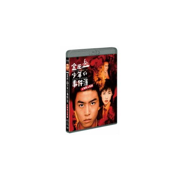 【発売日：2022年08月17日】種別:Blu-ray 邦画サスペンス 発売日:2022/08/17 販売元:バップ 登録日:2022/05/27 堂本剛 ゲキジョウバンキンダイチショウネンノジケンボシャンハイギョジンデンセツ 90年代日本...